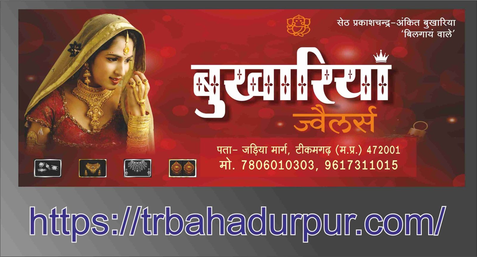 Haircuting Banner Cdr File