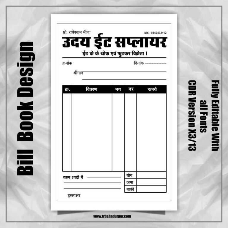 Professional Bill Book Design – Editable Template
