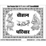 Car Poster Fancy Latest New Design Cdr File No 2