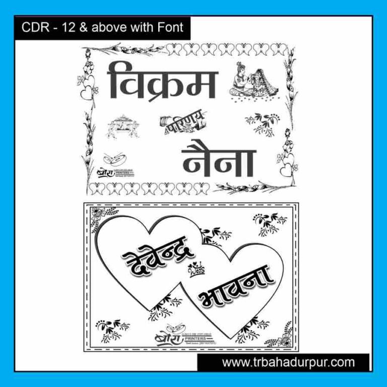 Hindu Saadi Card Design