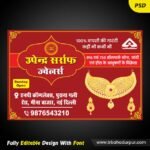 Decorative Jewellery Flex Banner Design