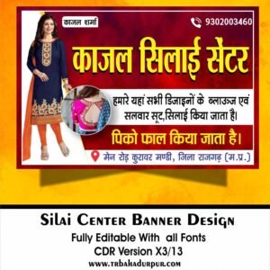 Flex Board Design.cdr File