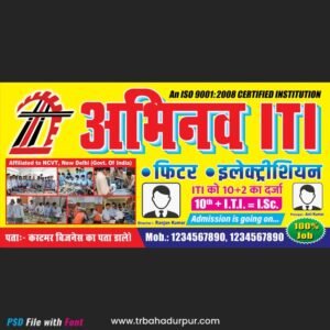 ITI Institute Flex Banner Design PSD