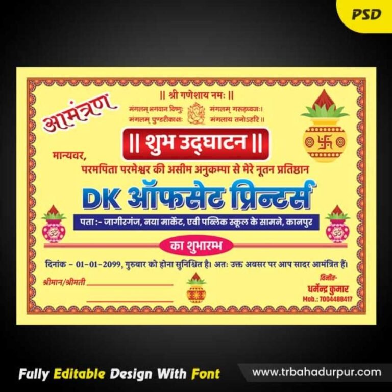 Whatsapp Invitation Card Best Design 2022