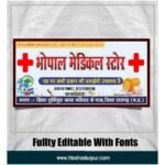 Medical Store Banner Design CDR File