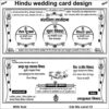 Tilak Card Design With Font Cdr.file Corel-12