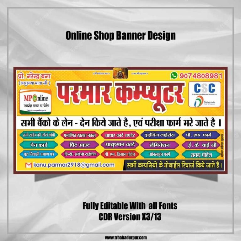 Online Shop Banner Design CDR File