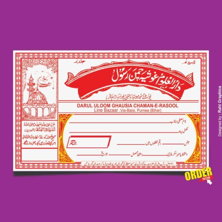 Ramzan Design Poster With Photo