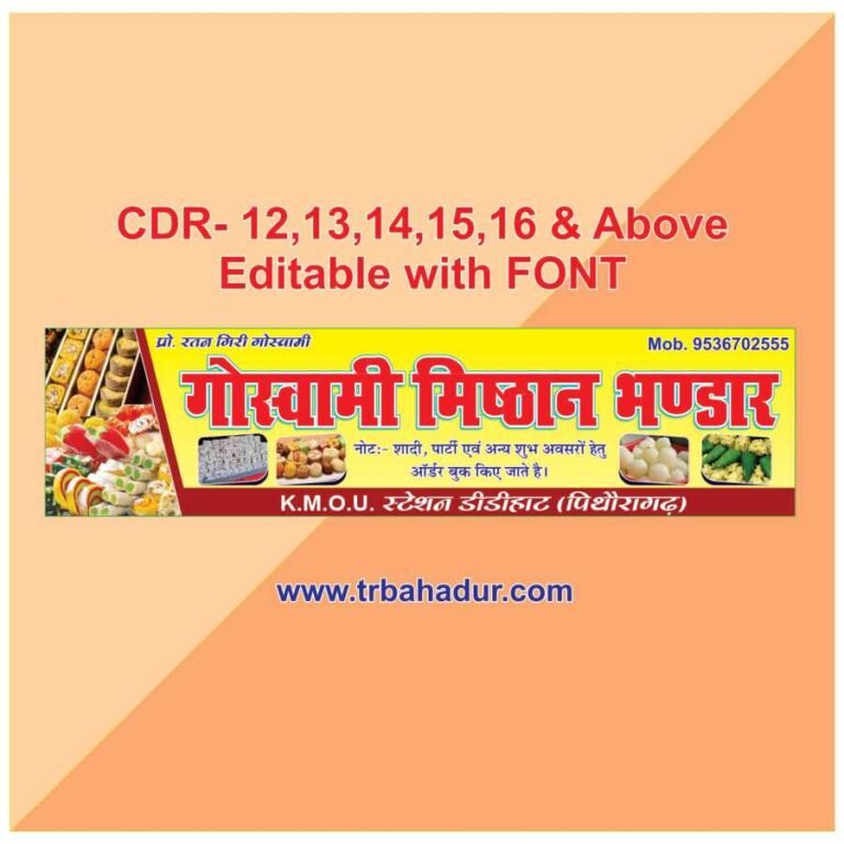 Hindu Saadi Card Design