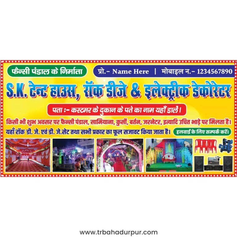 Coaching Tuition Education Institute Center Flex Banner Flyer Design PSD