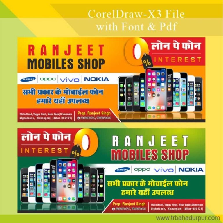 Mobile Shop Banner CDR File – TR BAHADURPUR