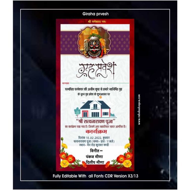 SADI WELCOME BANNER.cdr File