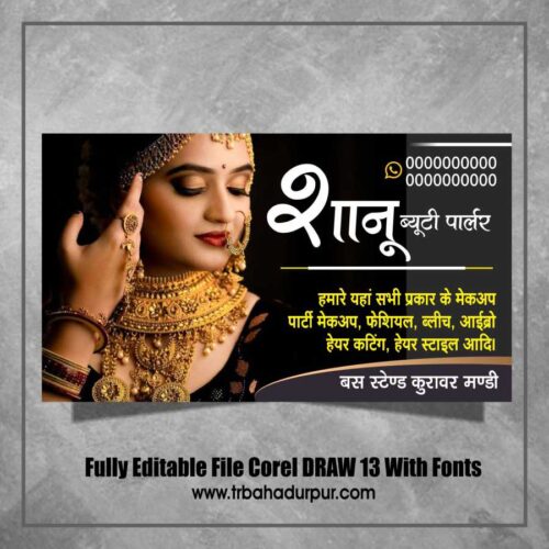 Photo studio visiting card design CDR File