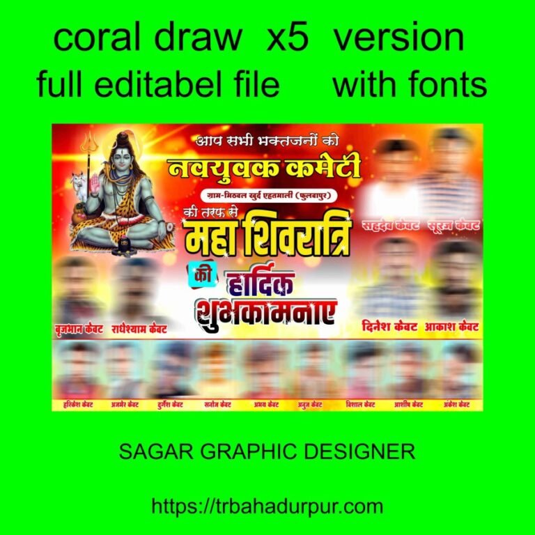 hindu sadi card 2 fold cdr file