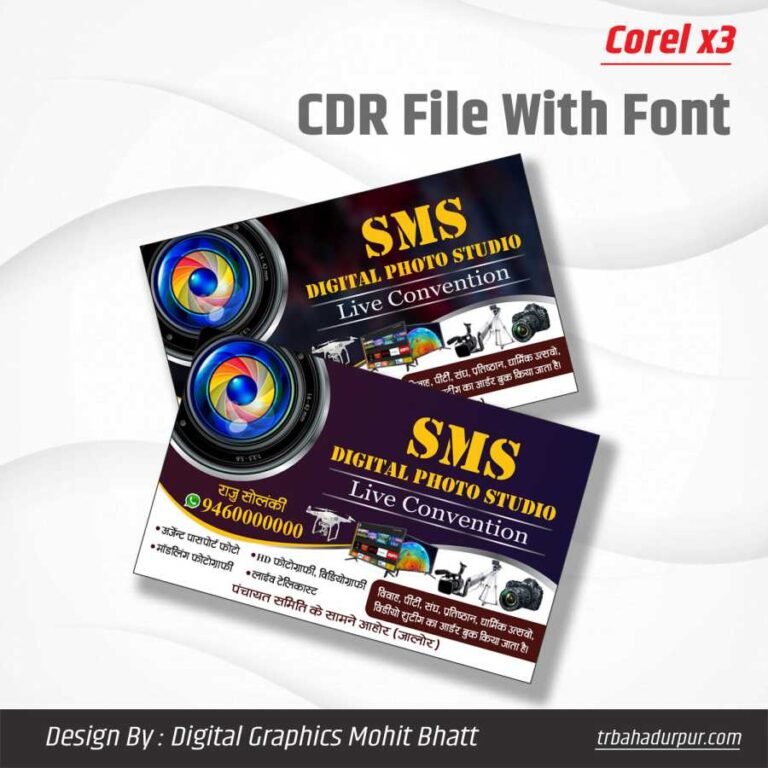 Photo Studio Visiting Card Design CDR