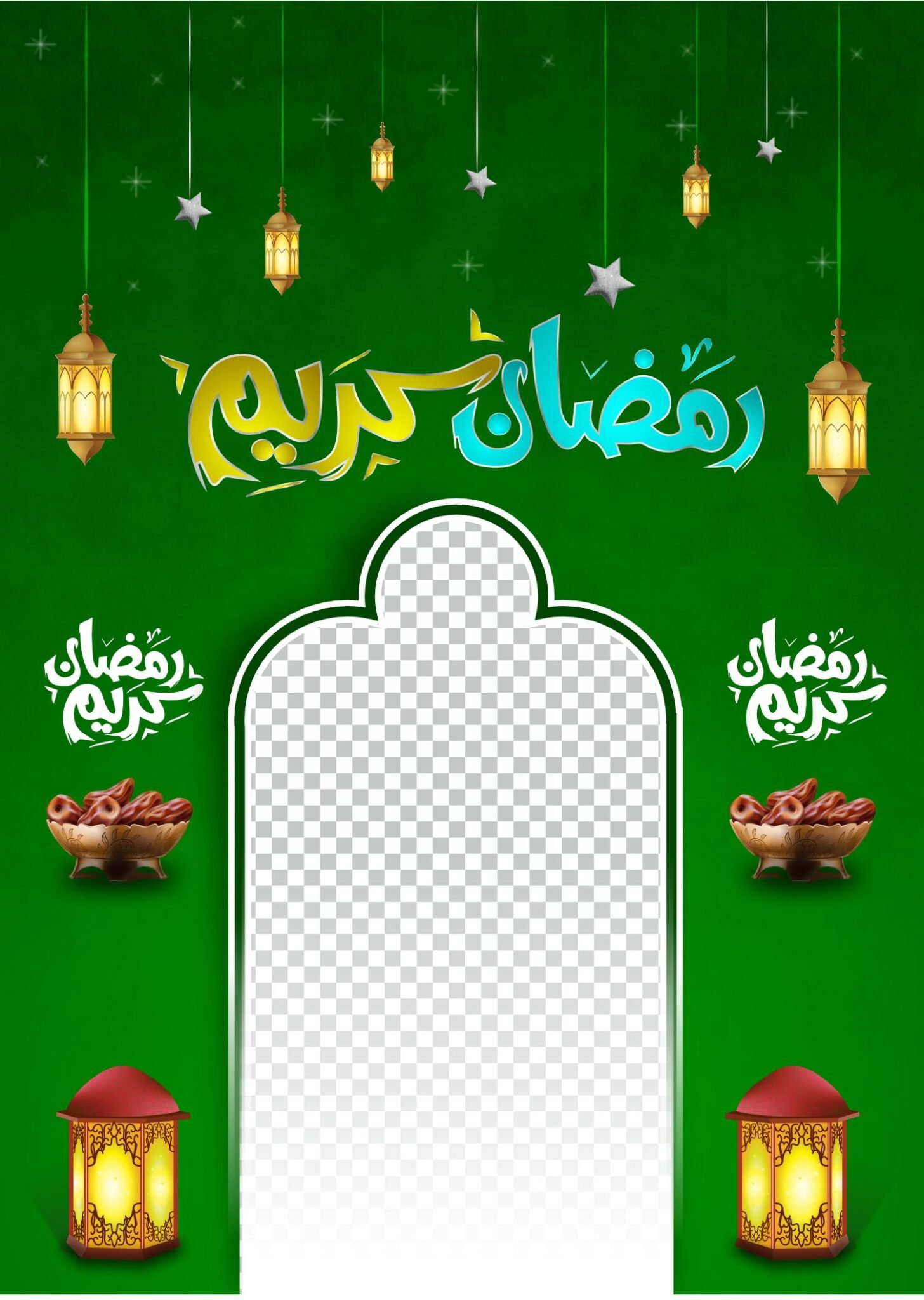 Ramzan Design Poster With Photo
