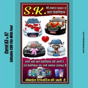 Car Decoration Banner Design Cdr File