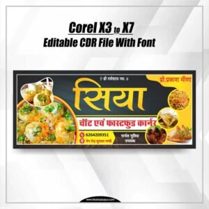 Fast Food Banner Design CDR File