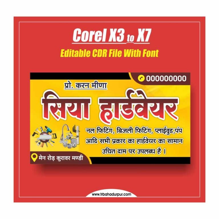 photo studio visiting card design CDR File - TR BAHADURPUR