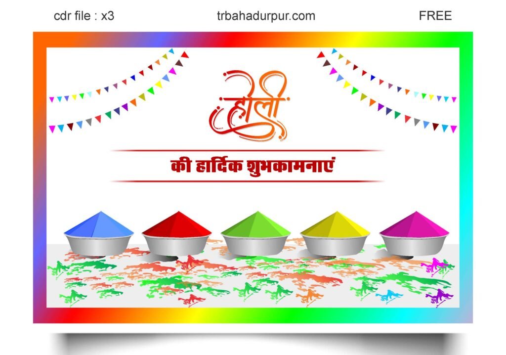 ahir regiment logo cdr file download – TR BAHADURPUR