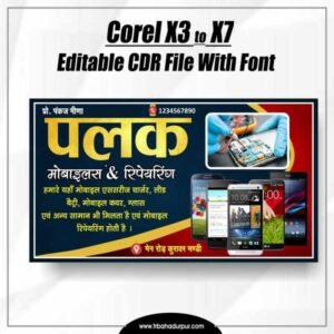 Certificate Design.cdr file – TR BAHADURPUR