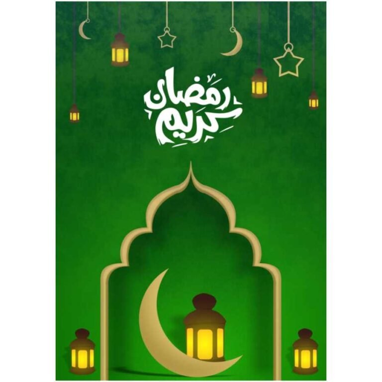 Ramzan Design Poster With Photo