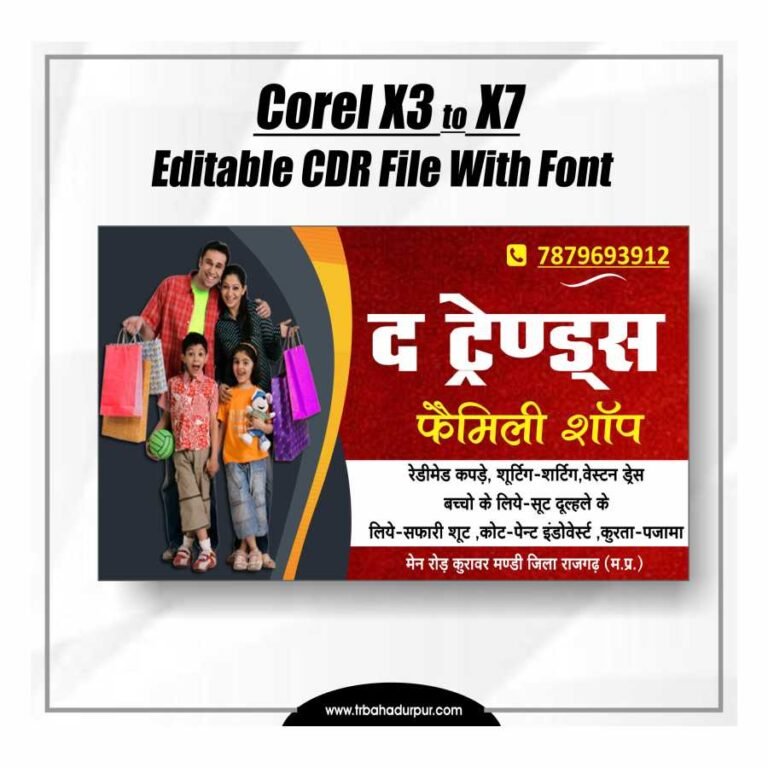 Redimed Collection Visiting Card Design CDR File