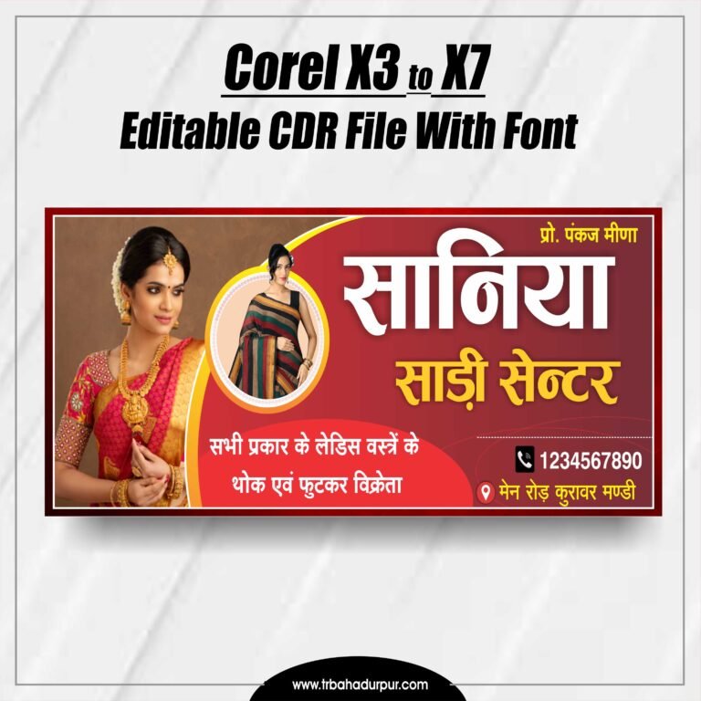 Redimed collection banner Design CDR File.cdr