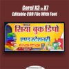 Vastralaya banner design cdr file