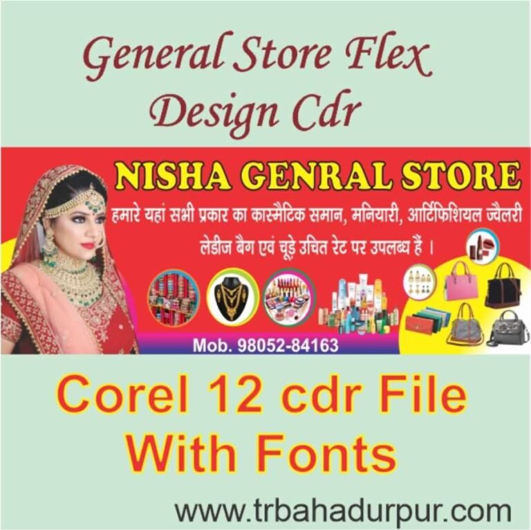 General Store Flex Banner Design Cdr