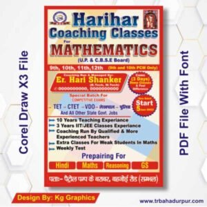 Coaching Classes Standee Banner Design Cdr File