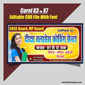 Coaching center Banner Design CDR File – TR BAHADURPUR
