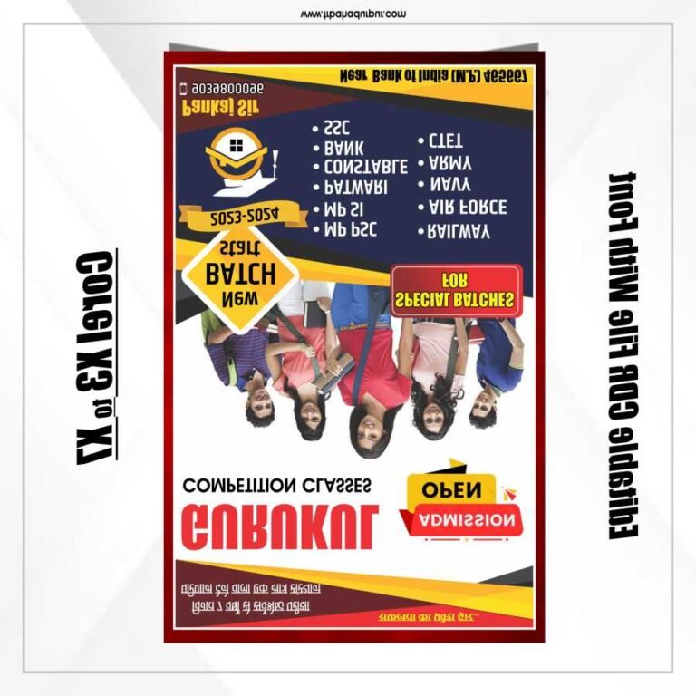 school pamphlet design.cdr