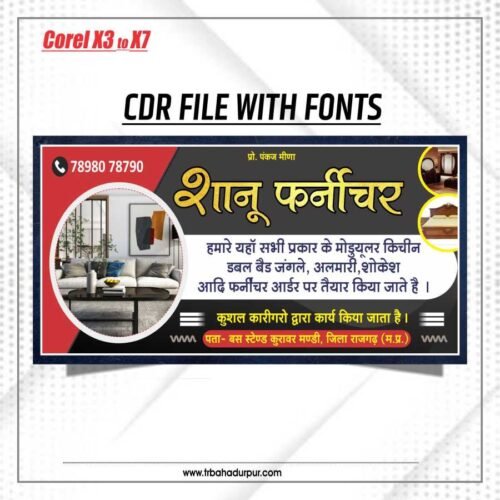 PAMPHLET DESIGN CDR File