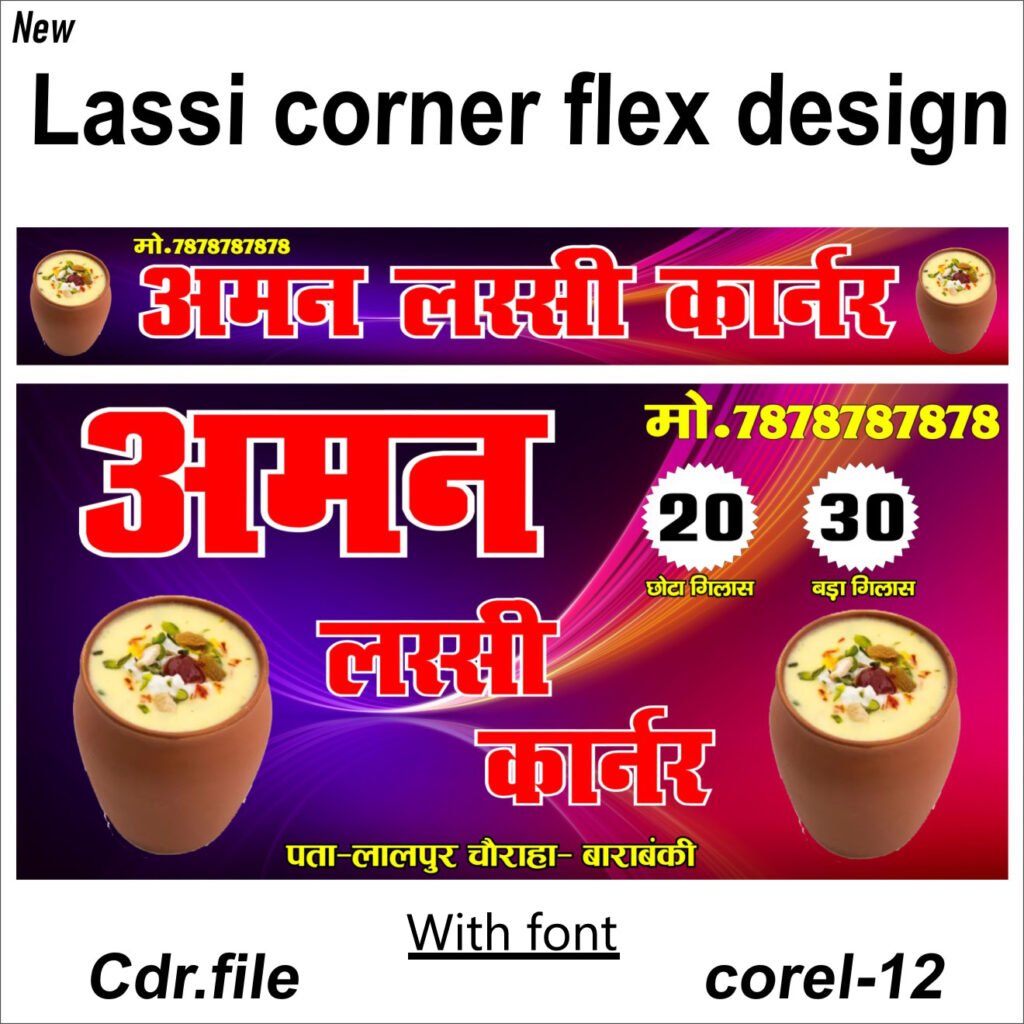 New Lassi Corner Banner Design With Font Cdr.file Corel-12