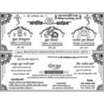 new-shadi-card-design-2024 cdr file coreldraw 12 + font