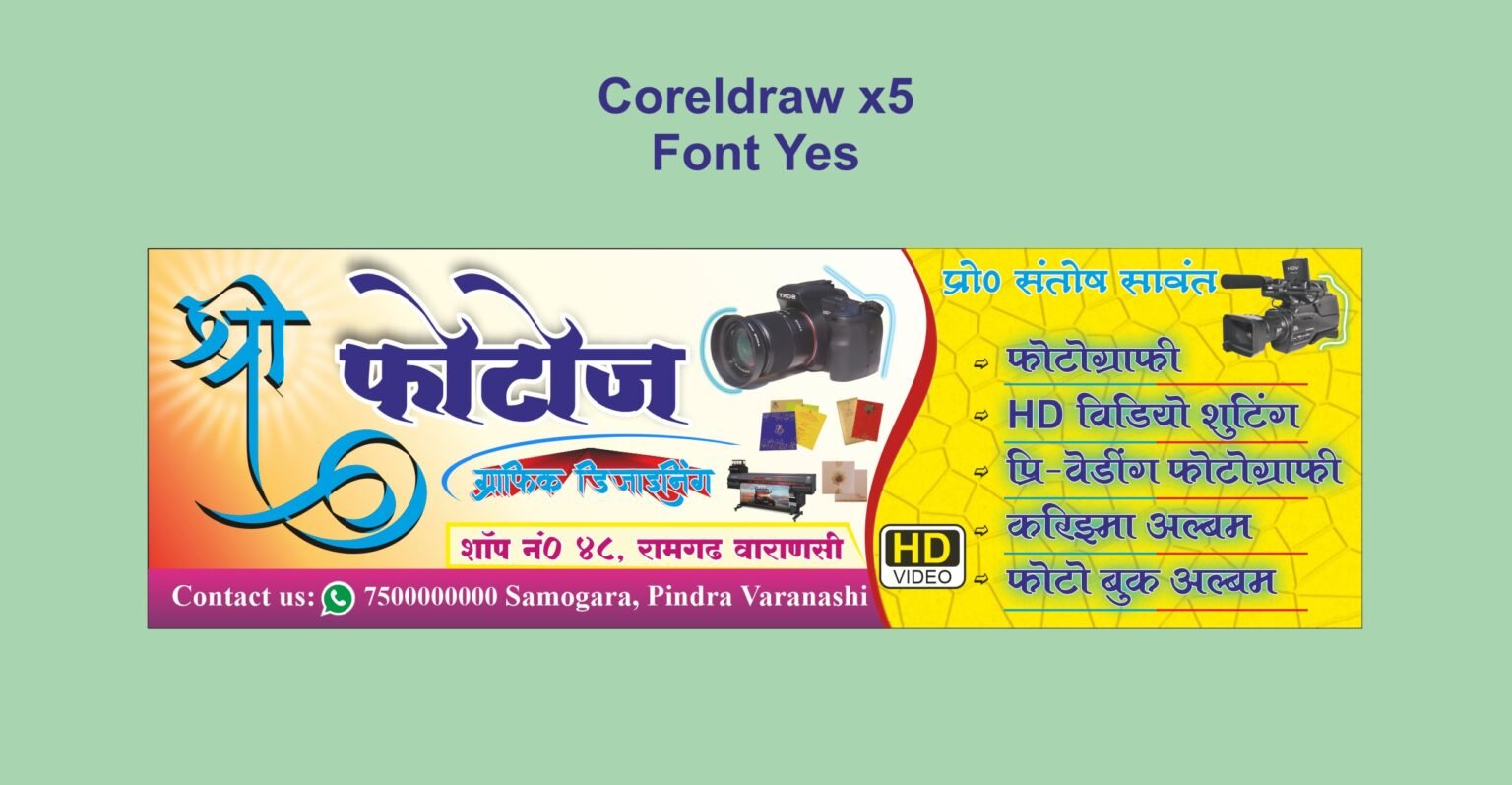 Studio Flex Banner Desgin