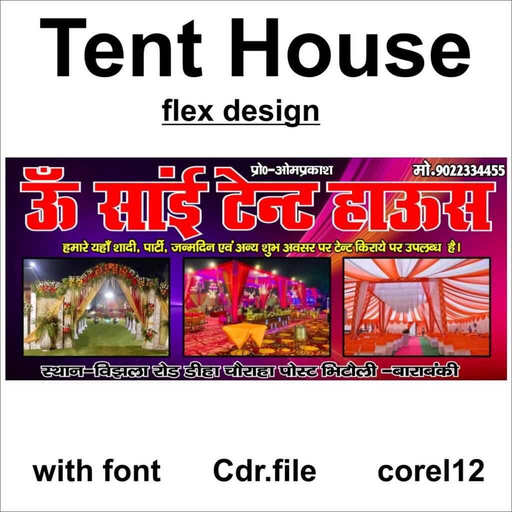 Tent House Flex Design With Font Cdr.file Corel-12