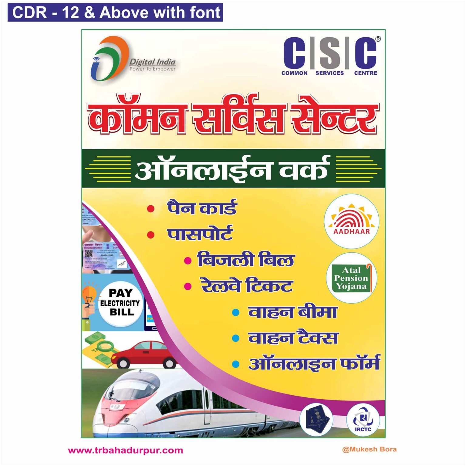 Hindu Saadi Card Design