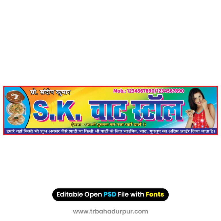 All In One CSC Center Banner Design PSD