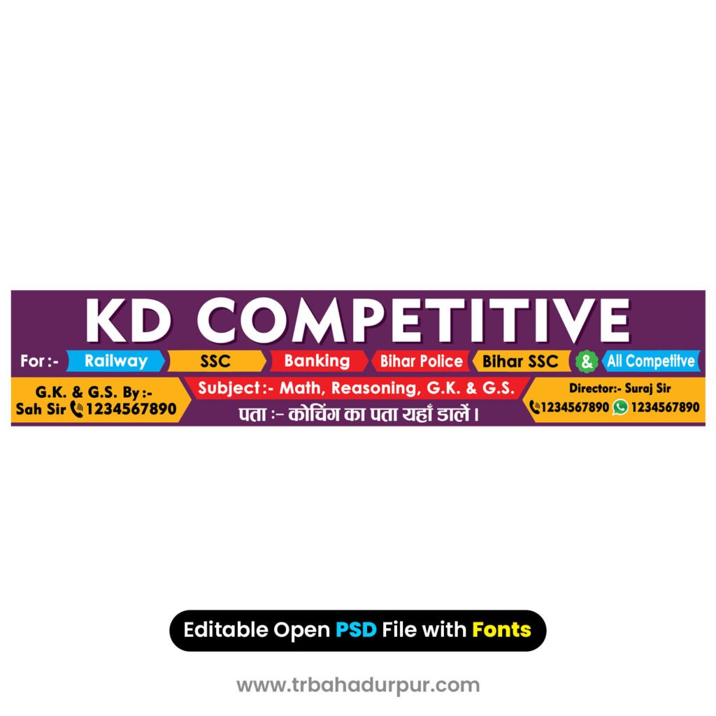 CSC Center Banner Design - TR BAHADURPUR