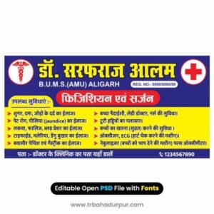 Doctor Medical Hospital Clinic Banner Design PSD