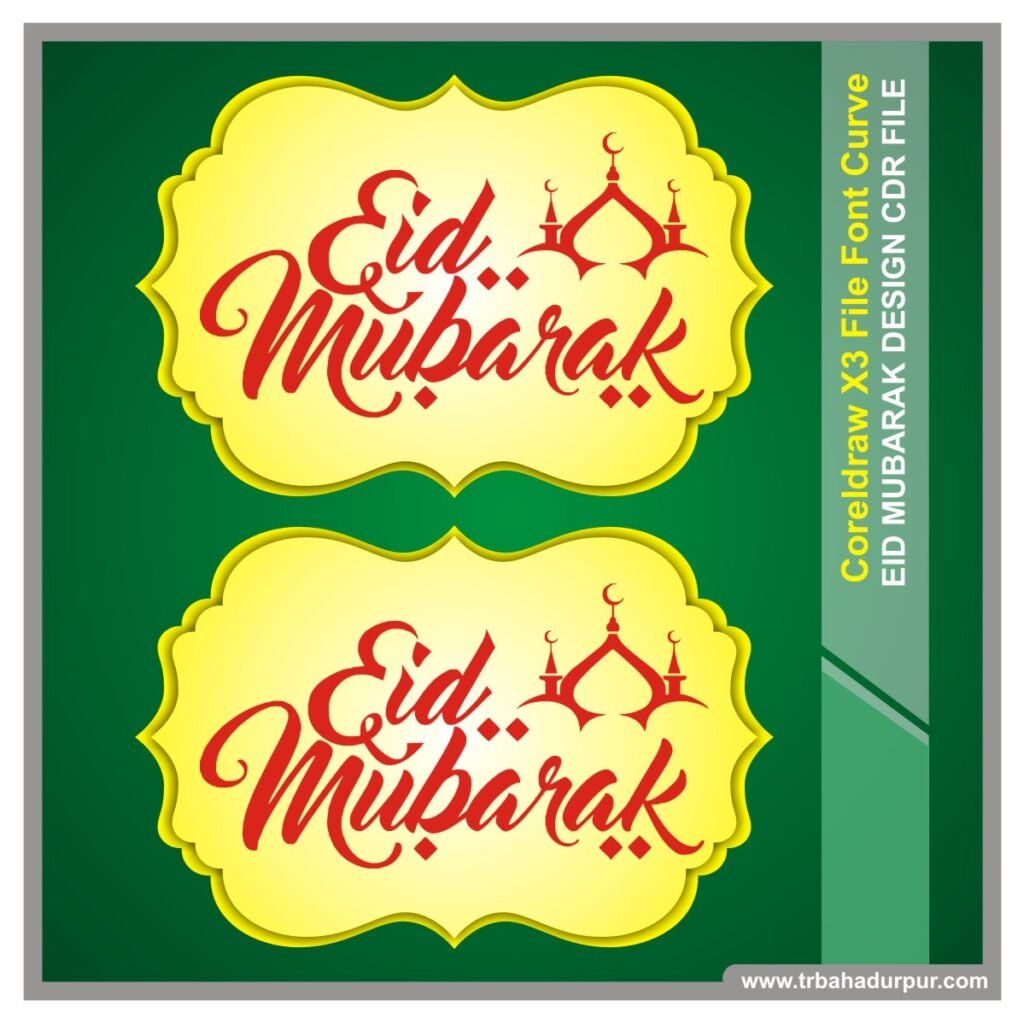 Eid Mubarak Banner Flex Cdr File