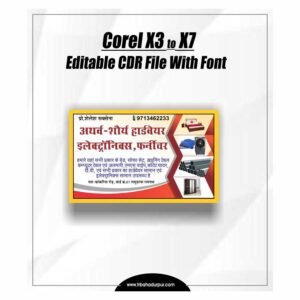 Hardware shop visiting card design