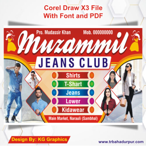 Fancy Coffee Menu Card Design Cdr File