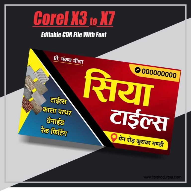 photo studio banner design CDR File - TR BAHADURPUR