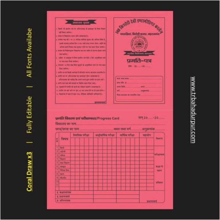 School-Fee-Deposit-Card-Design-CDR-file