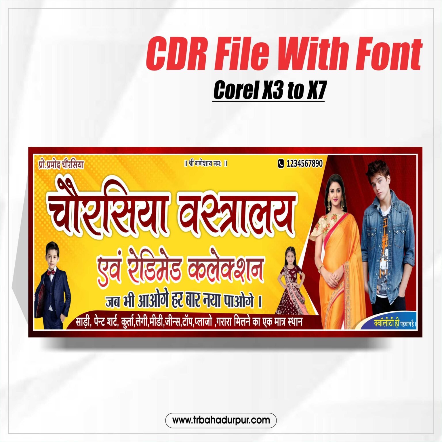 Beauty parlour banner Design CDR File - TR BAHADURPUR