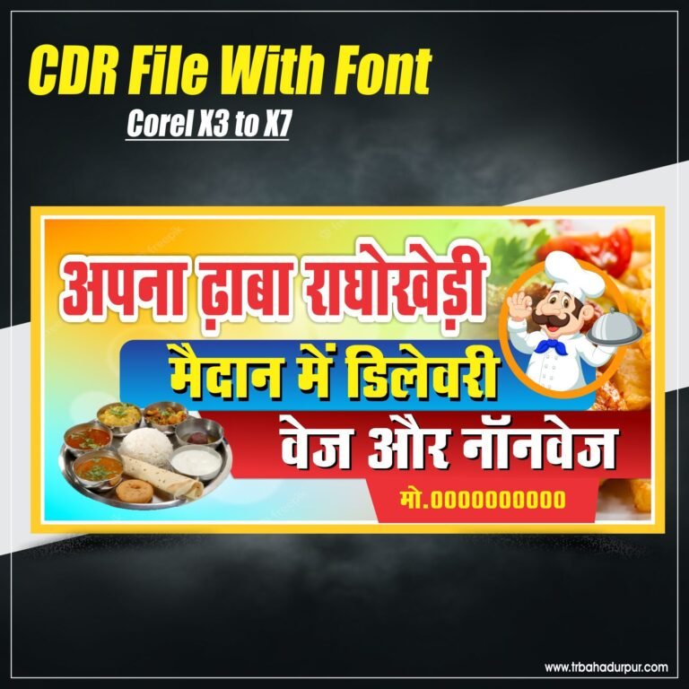 school banner design cdr file