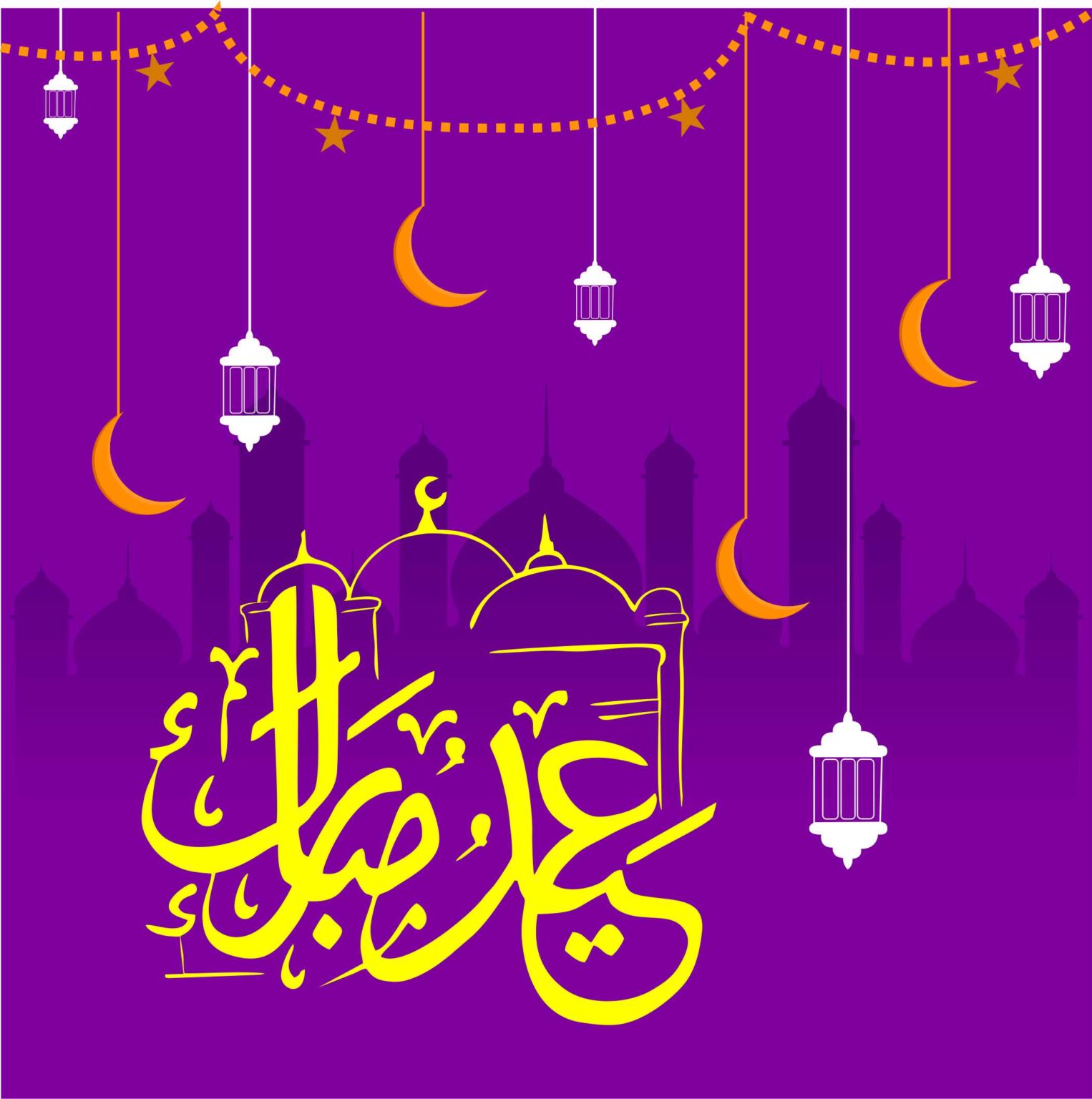 Eid Mubarak With Image Cdr File Eid Mubarak With Image Cdr File
